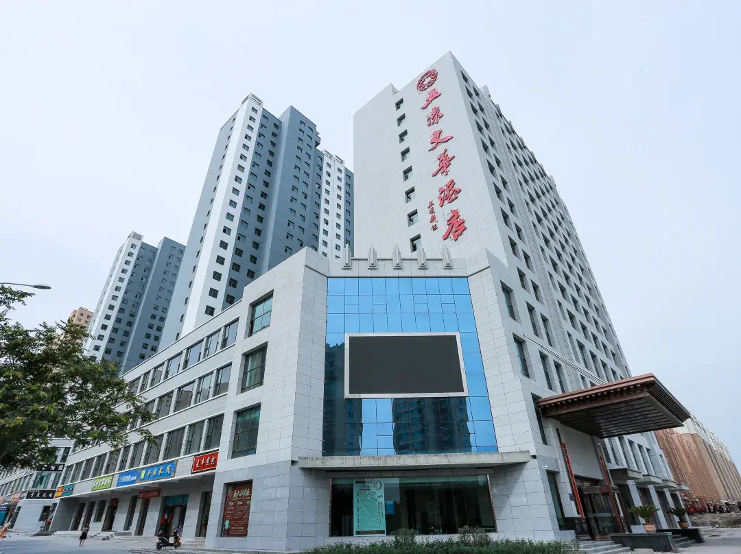 Wuwei Wuliang Wenhua Hotel - Wuwei