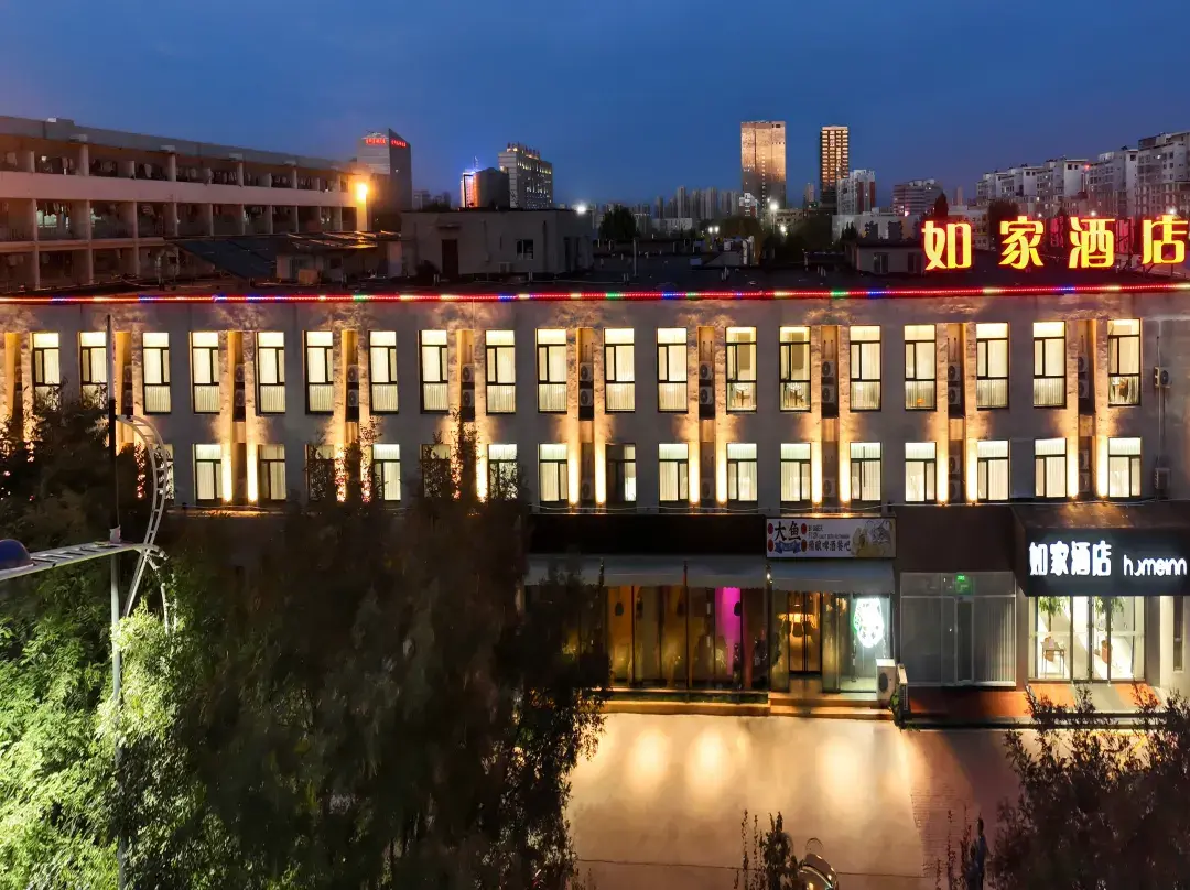 Homeinns Tangshan Huayan Bei Lu Exhibition Centre - Tianjin