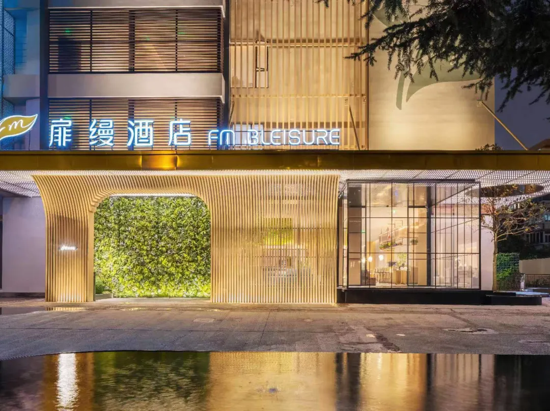 Fillmore Hotel - Shanghai
