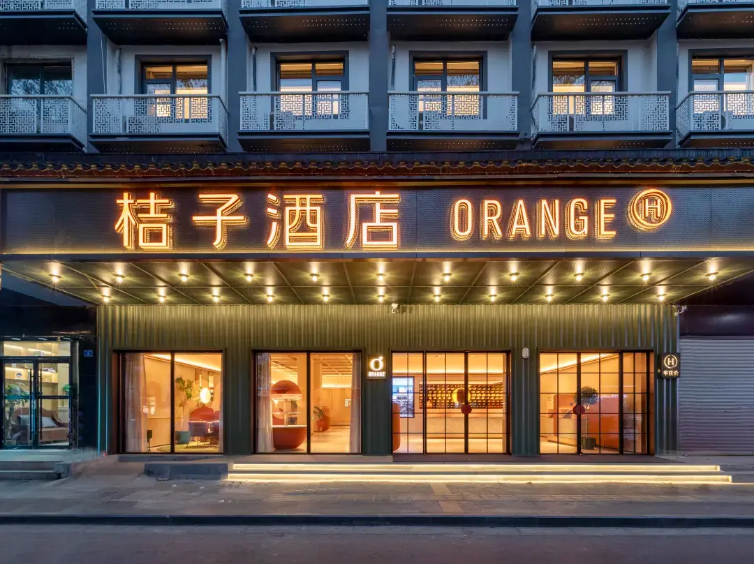 Orange Hotel Nanjing Confucius Temple Old Gate East Hotel - Nanjing