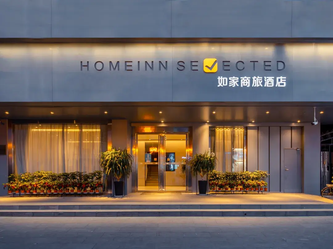 Homeinn Selected Hotel - Kunming