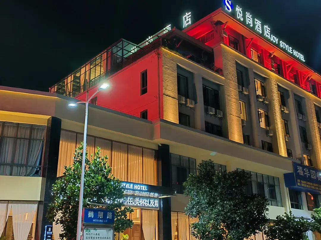 Joy Style Hotel - Lincang