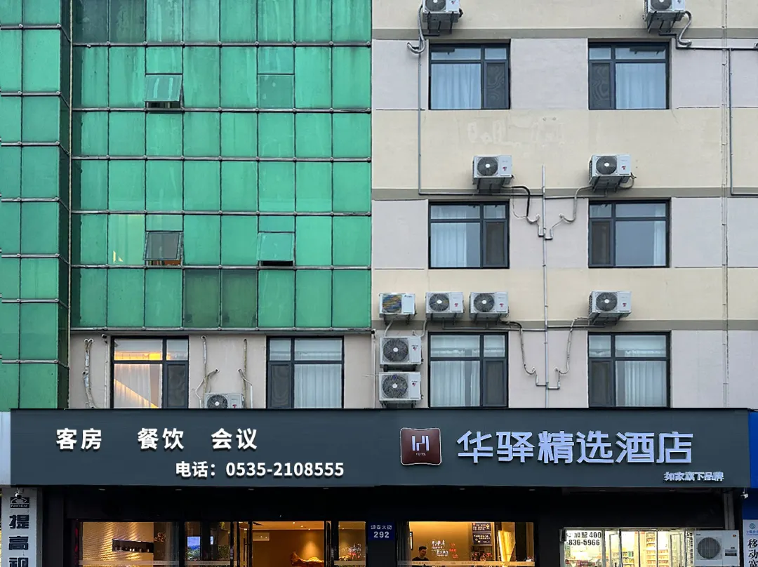 Rujia Huayi Select Hotel - Yantai