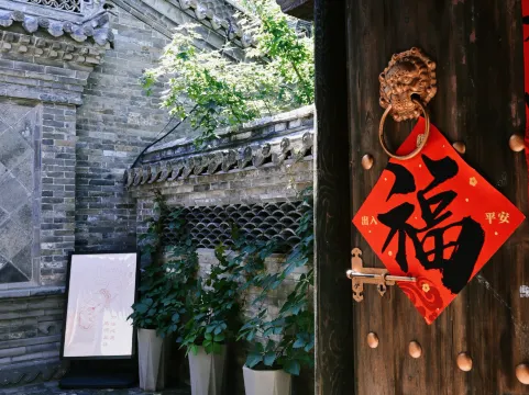 Nanxianglu Tianfu Chinese Inn - 