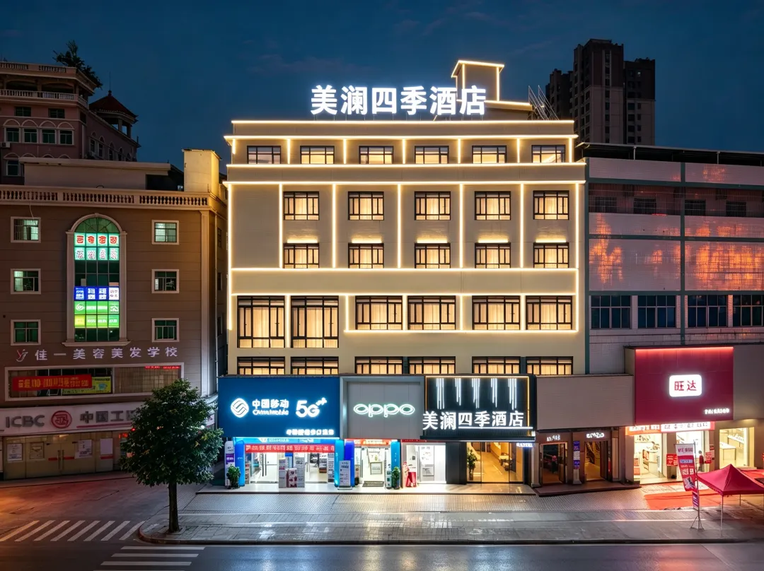 Meilansijihotel - 惠州市