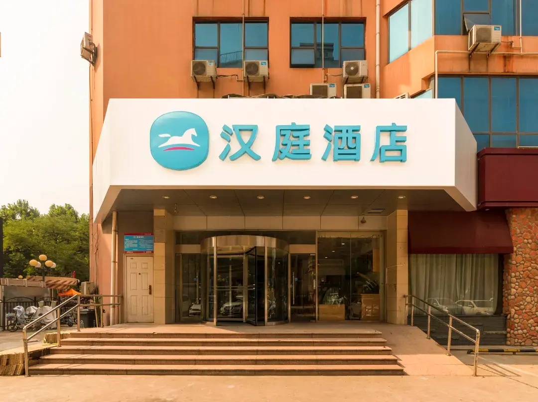 Hanting Hotel - Jinan