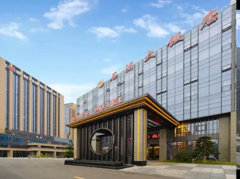 Shipu Hotel ) - Ningbo