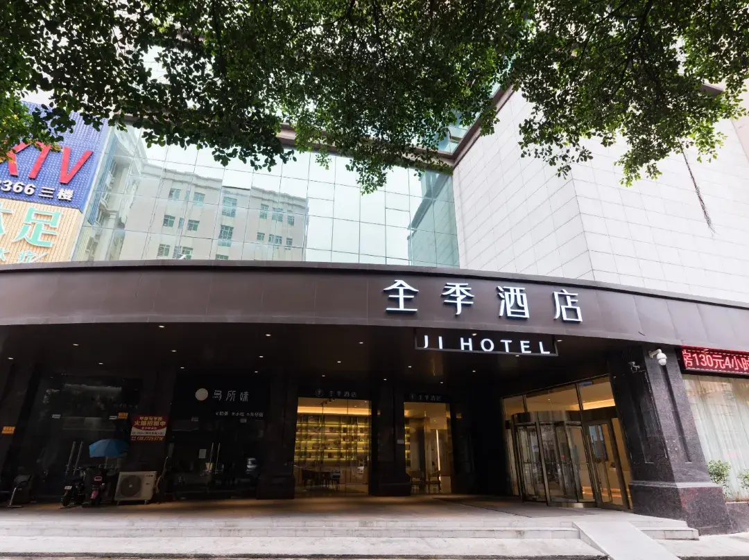 Ji Hotel - Dongguan