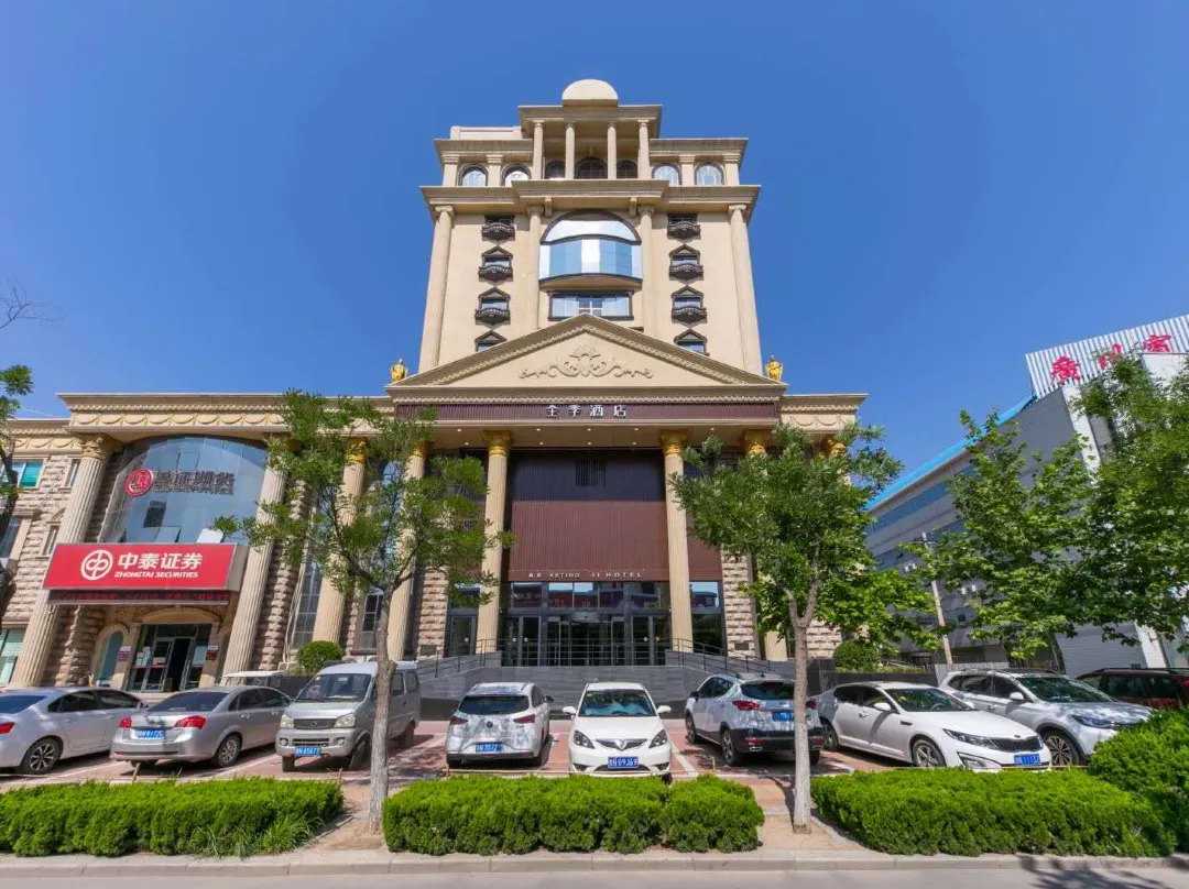Ji Hotel - Dezhou