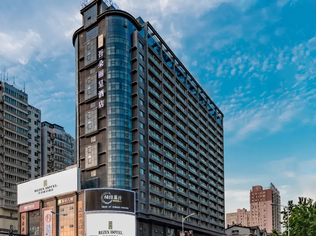 Rezen Hotel Wuduo - Luoyang