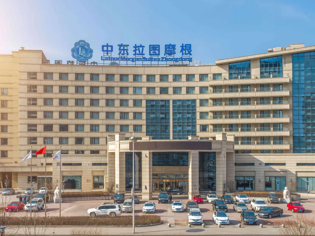 Zhongdong Latour Morgan Hotel（zhongdong New World Lning Mall） - Tonghua