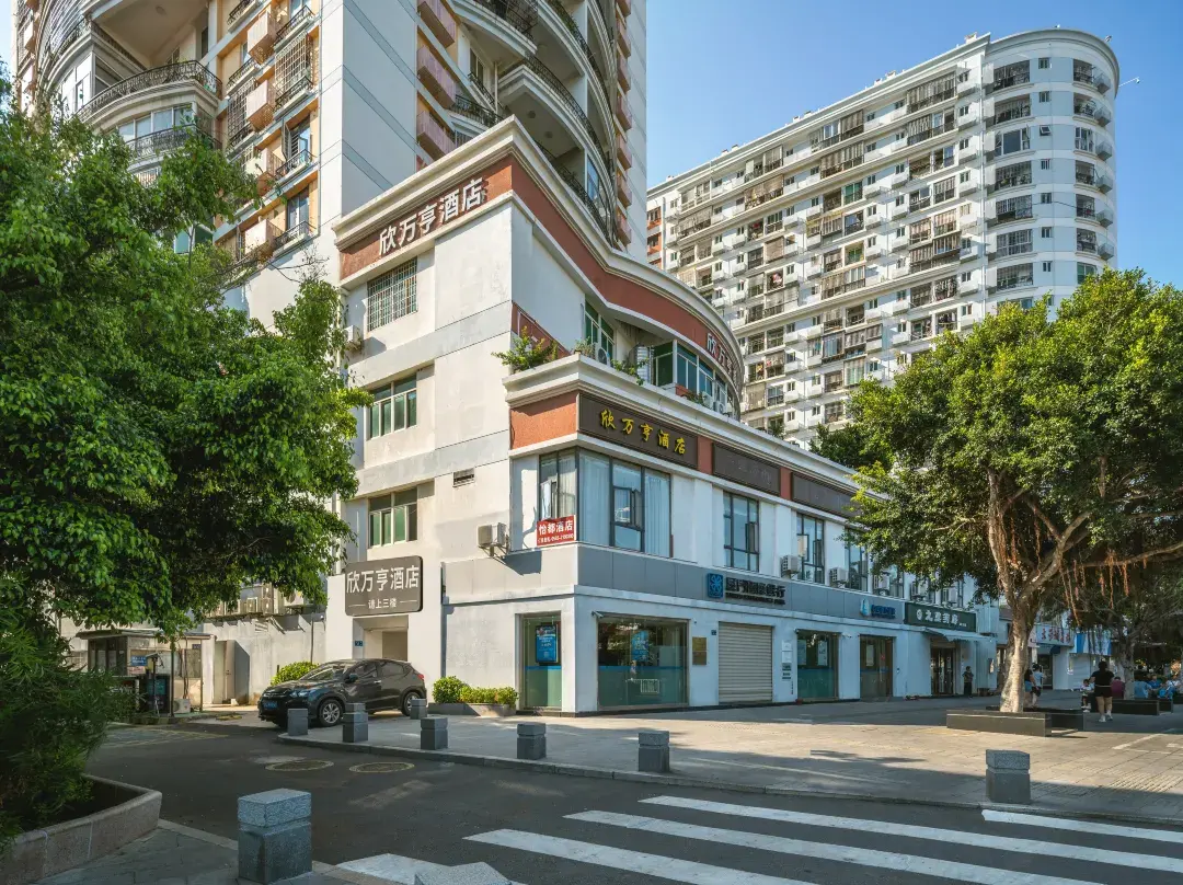 Xin Wan Heng Hotel - Xiamen