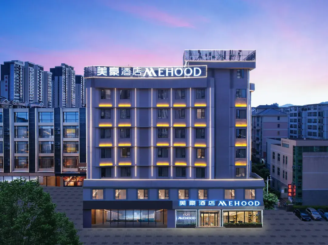 Mehood Hotel - Zhaoqing