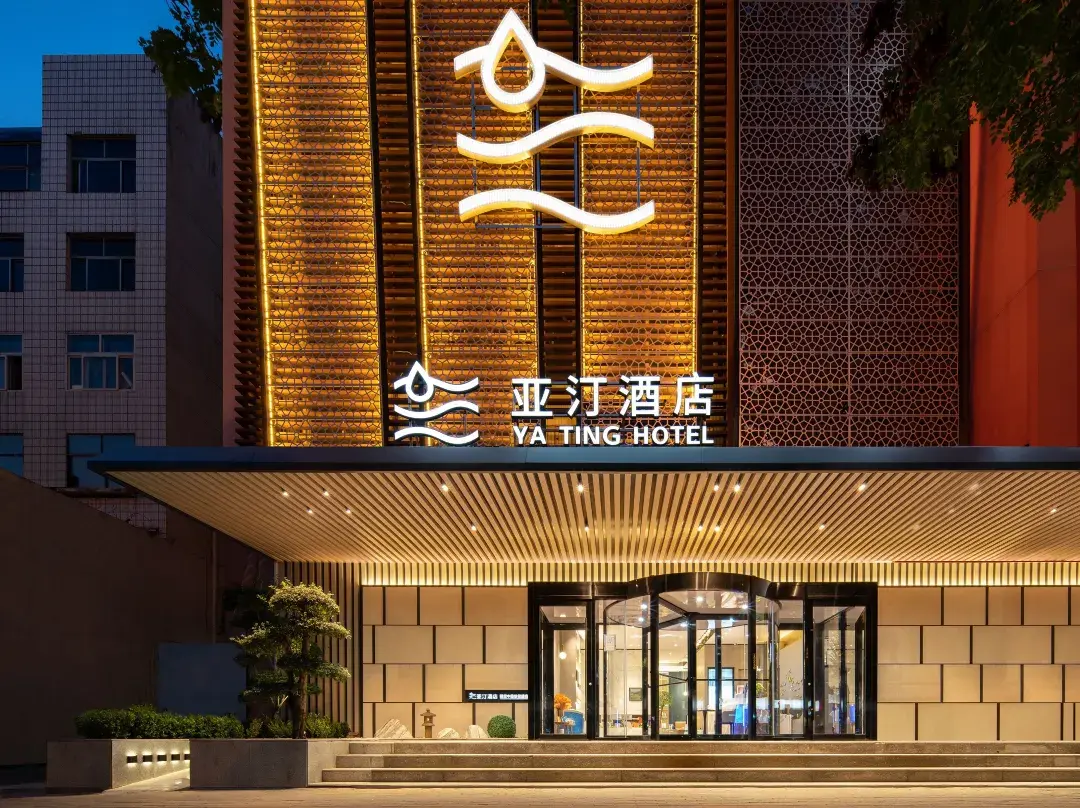 Yating Hotel - Cangzhou