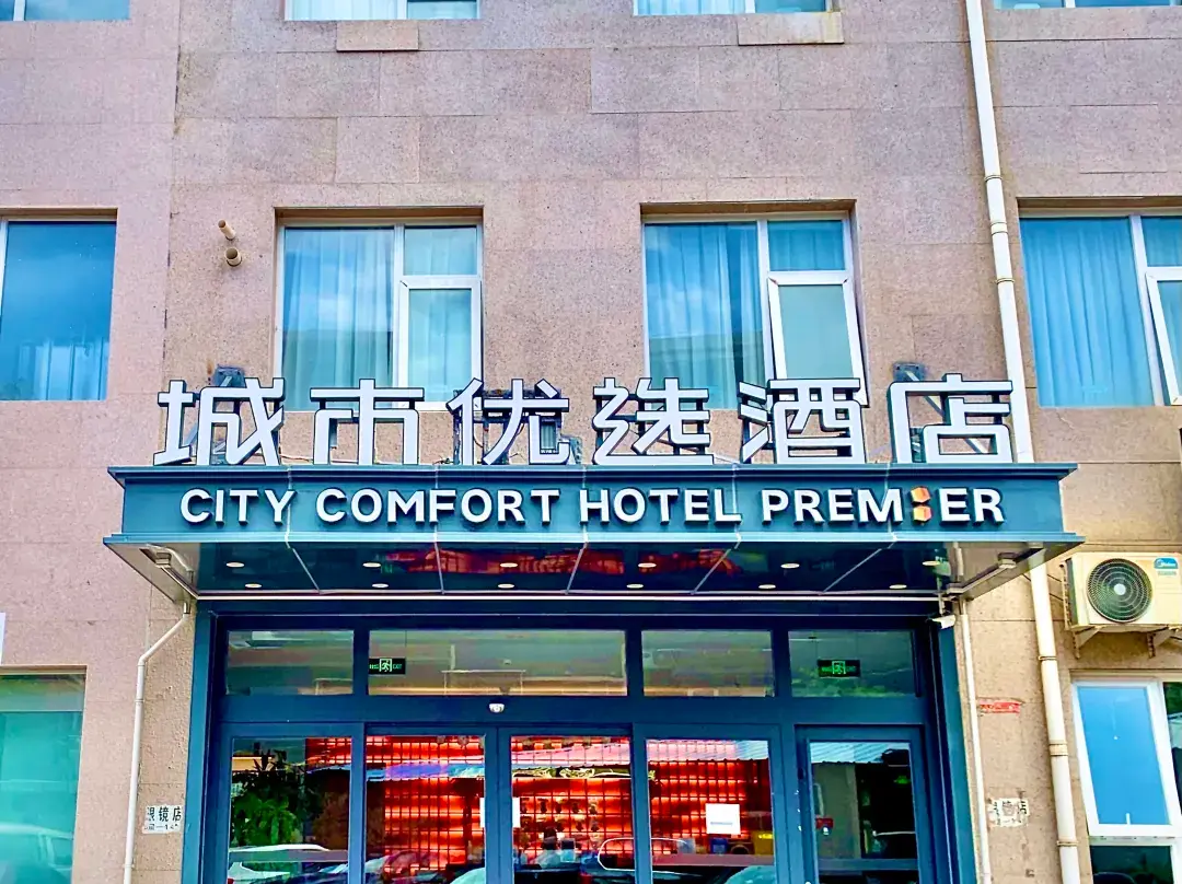 City Preferred Hotel - Pekin