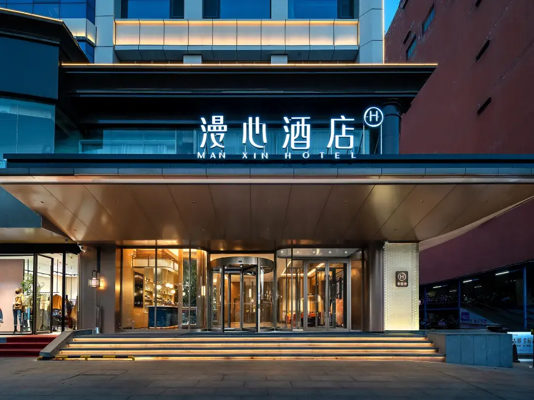 Jincheng Huanghua Street People's Square Manxin Hotel - Jincheng