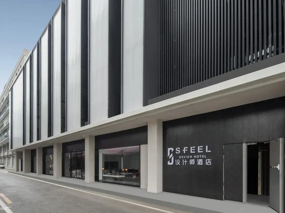 Sfeel Designer Hotel - Wuhan