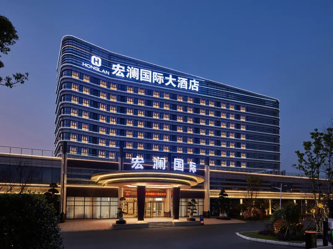 Honglanlneternationalhoter - Shangrao