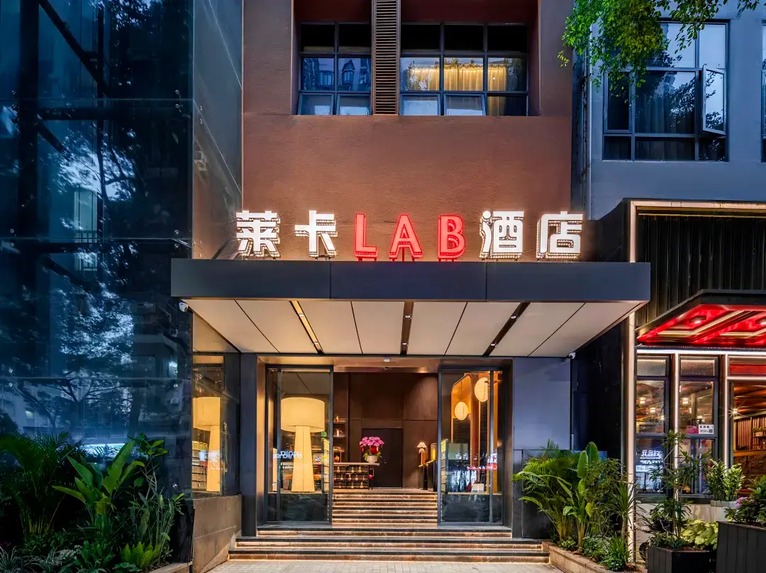 Laika Lab Hotel ) - Shenzhen
