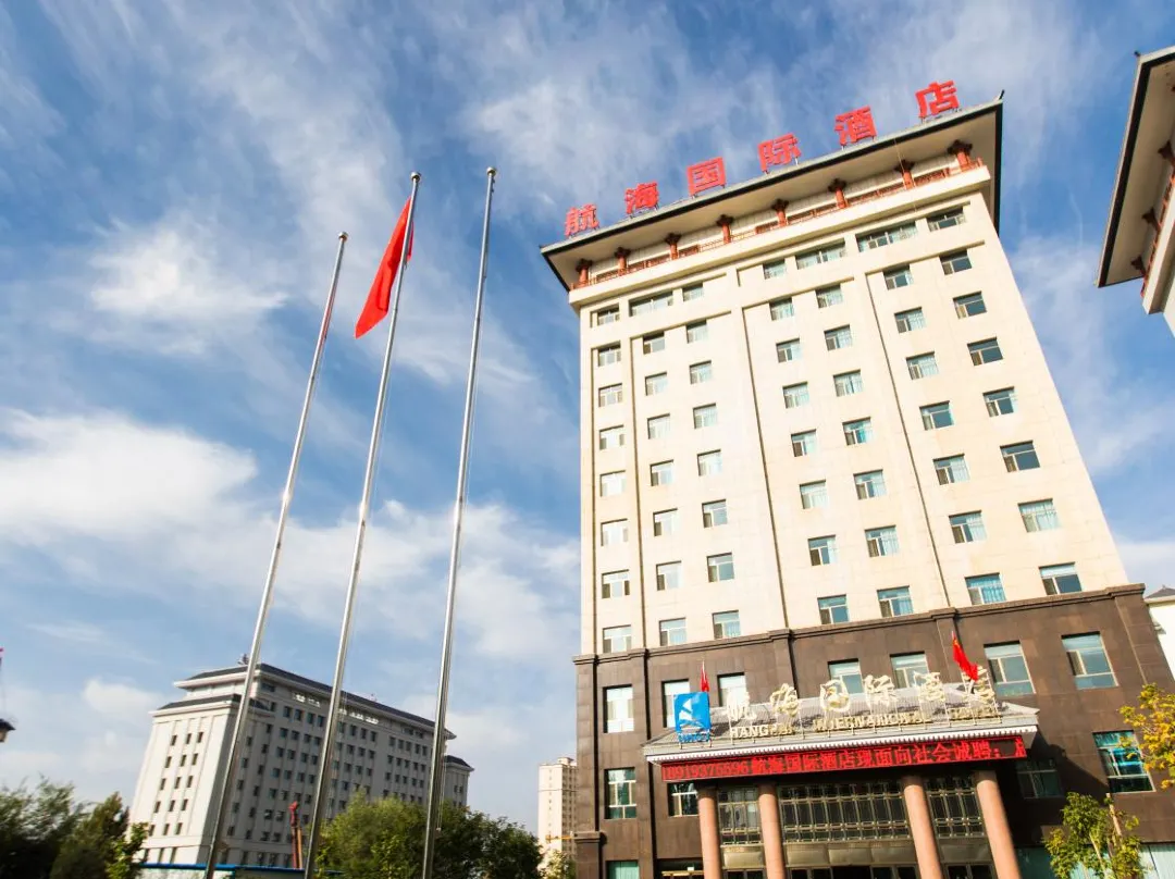 Jiuquan Hanghai International Hotel - Jiuquan