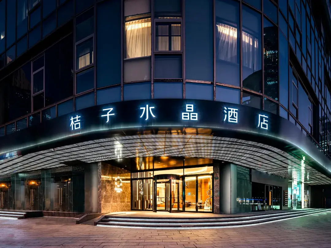 Crystal Orange Shanghai Sichuan North Road Hotel - Shanghai