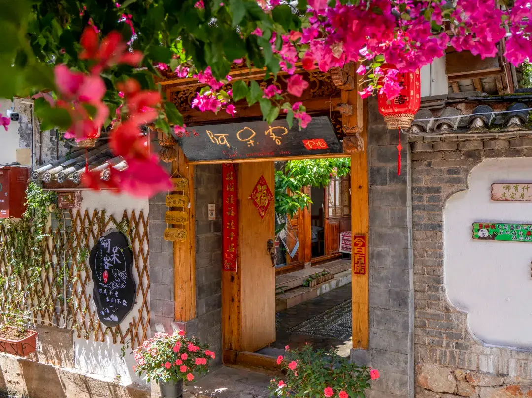 Lijiang Aduke Inn - Lijiang