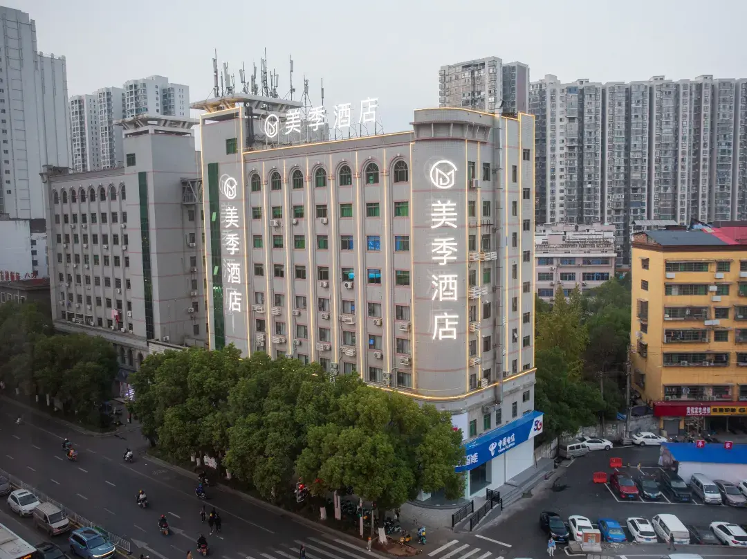 Meiji Hotel Hengyang - Hengyang