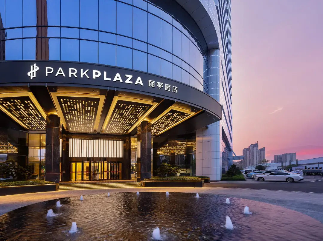 Park Plaza Hengyang - Hengyang