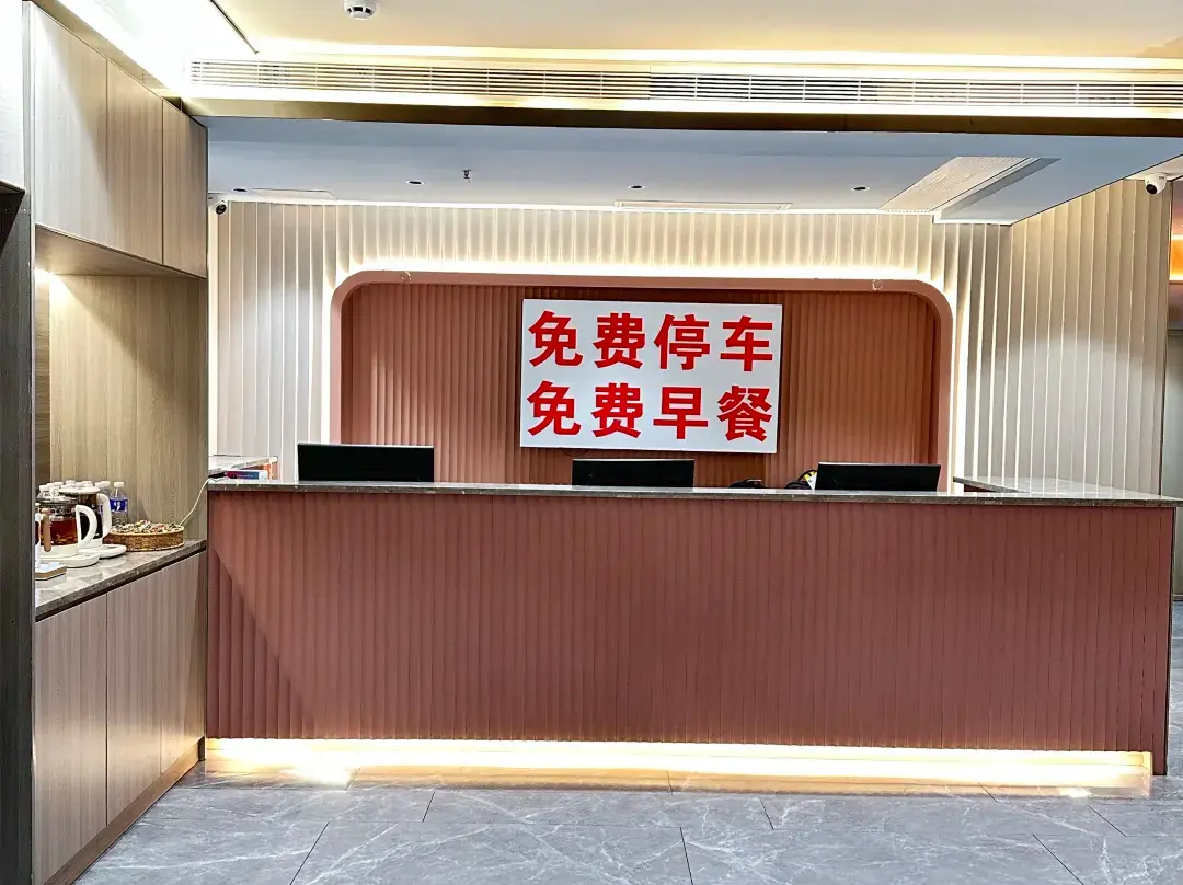 7days Inn Hotel - Chengdu