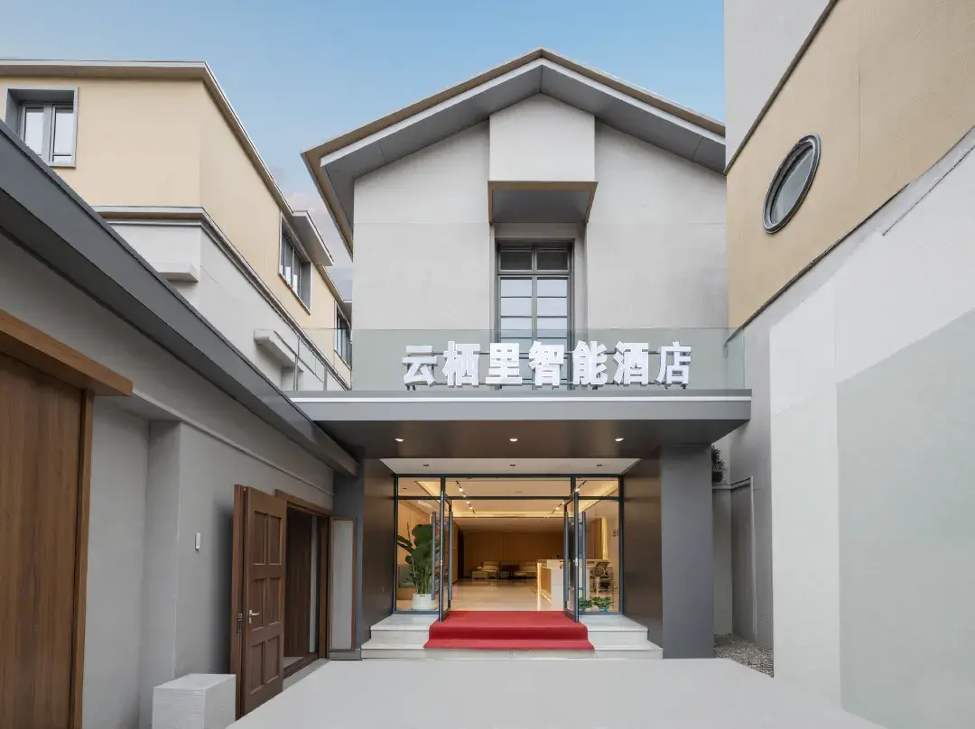 Yunqi Li Smart Hotel - Wuhan