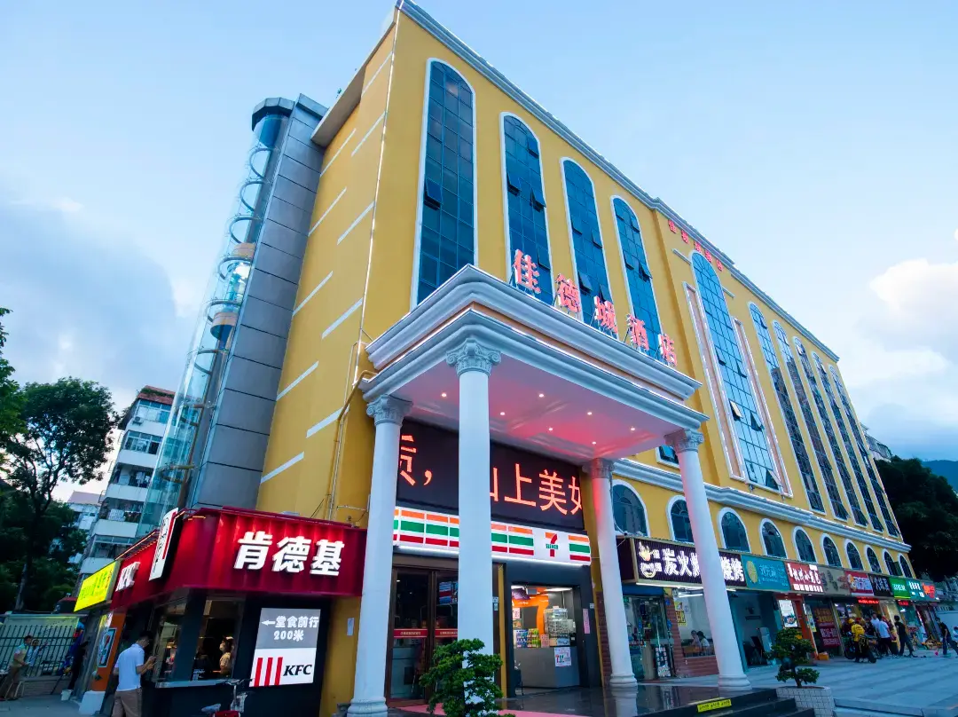 Shenzhen Jiadecheng Hotel Liantang Port Branch - Sai Kung