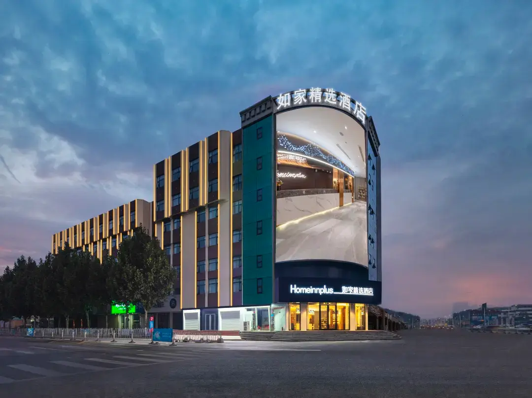 Homeinn Plus Hotel - Jining