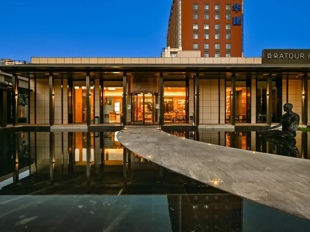 Atour Hotel - Beijing