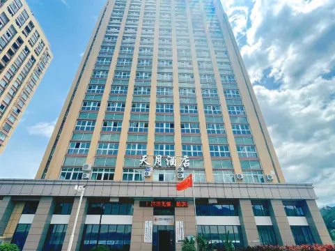 Tianyue Hotel - Panzhihua