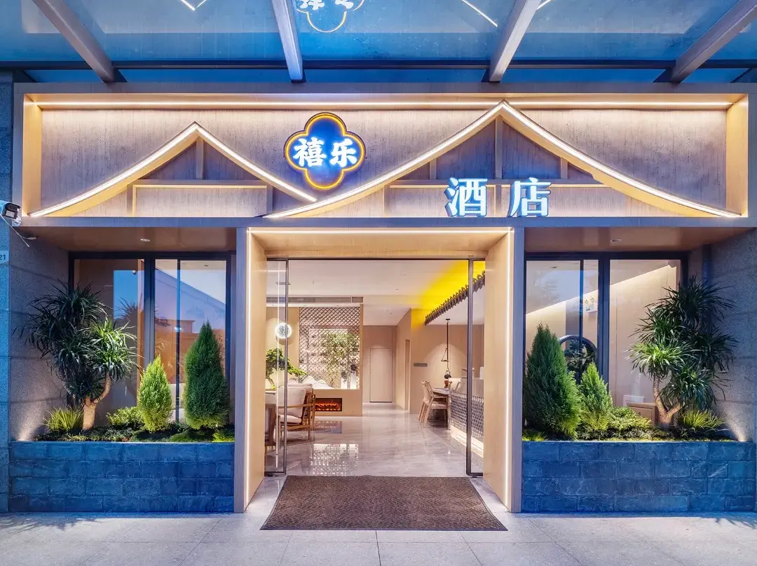 Xi Le Hotel - Kunming