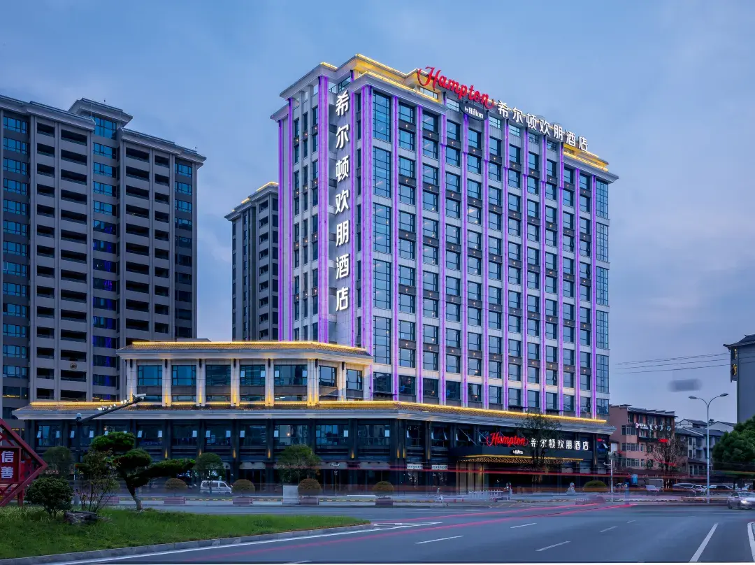 Hampton By Hilton, Zhangjiajie Tianmen Mountain - 