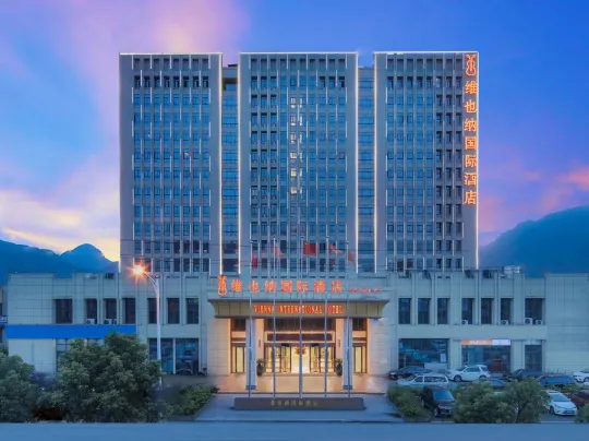 Vienna International Hotel - Wenzhou