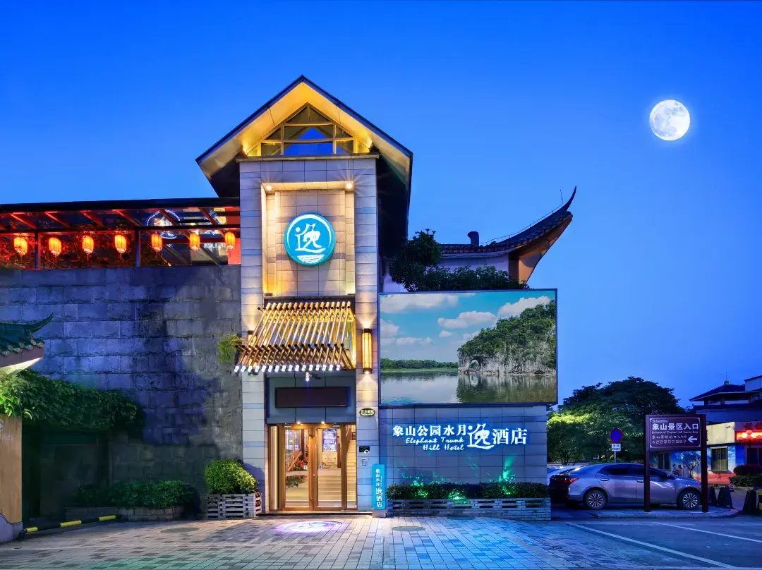 Elephant Trunk Hill Hotel - Guilin