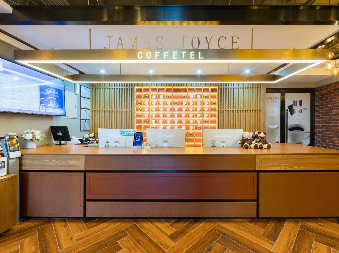 James Joyce Coffetel - Tongzhou