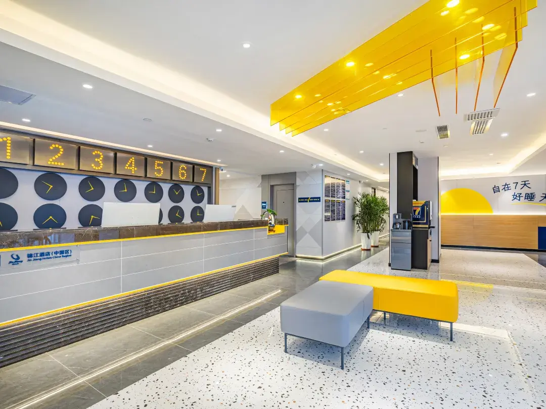 7 Days Premium Hotel - Lanzhou