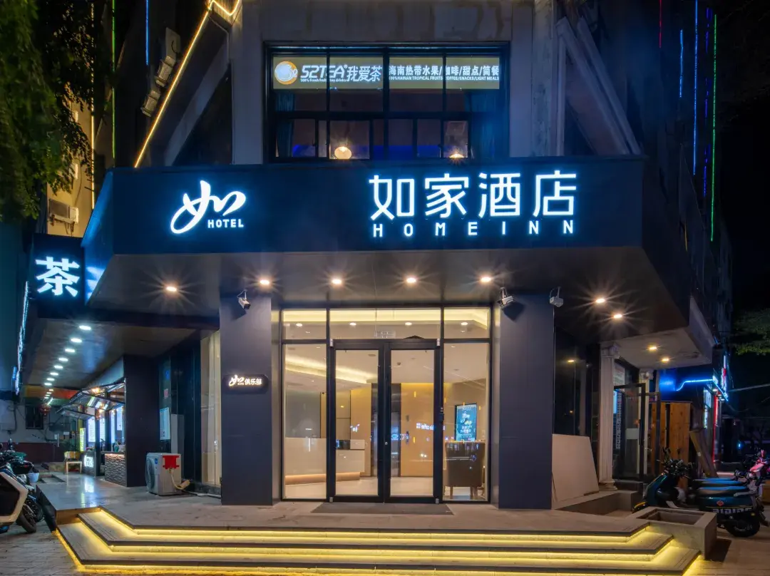 Homeinn · Neo - Sanya