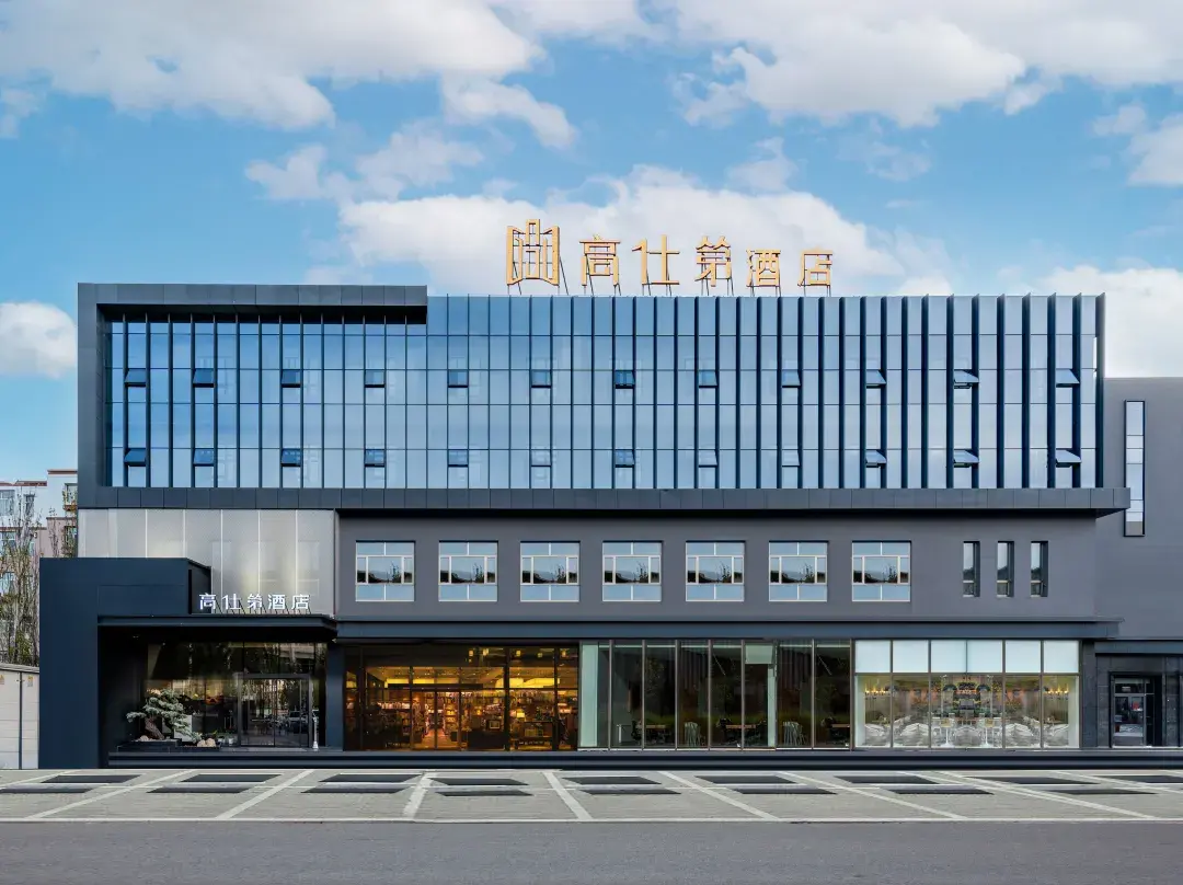 Gorsthy Hotel - Baotou