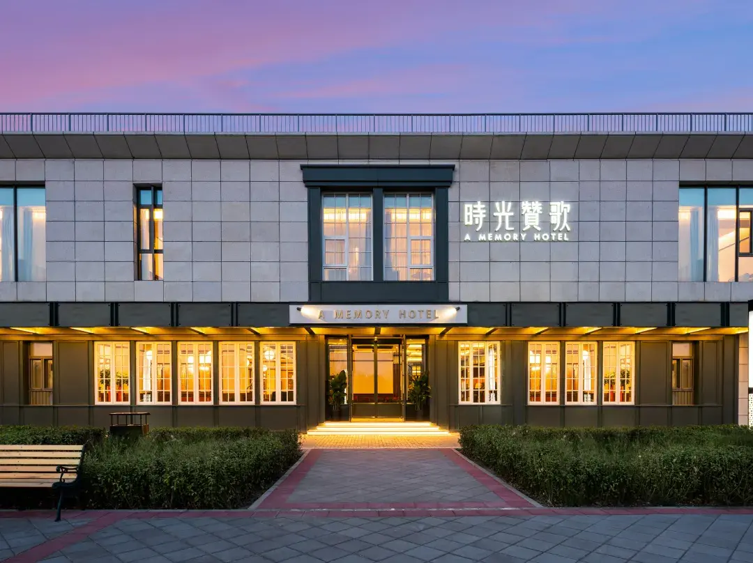 A Memory Hotel - Pekin