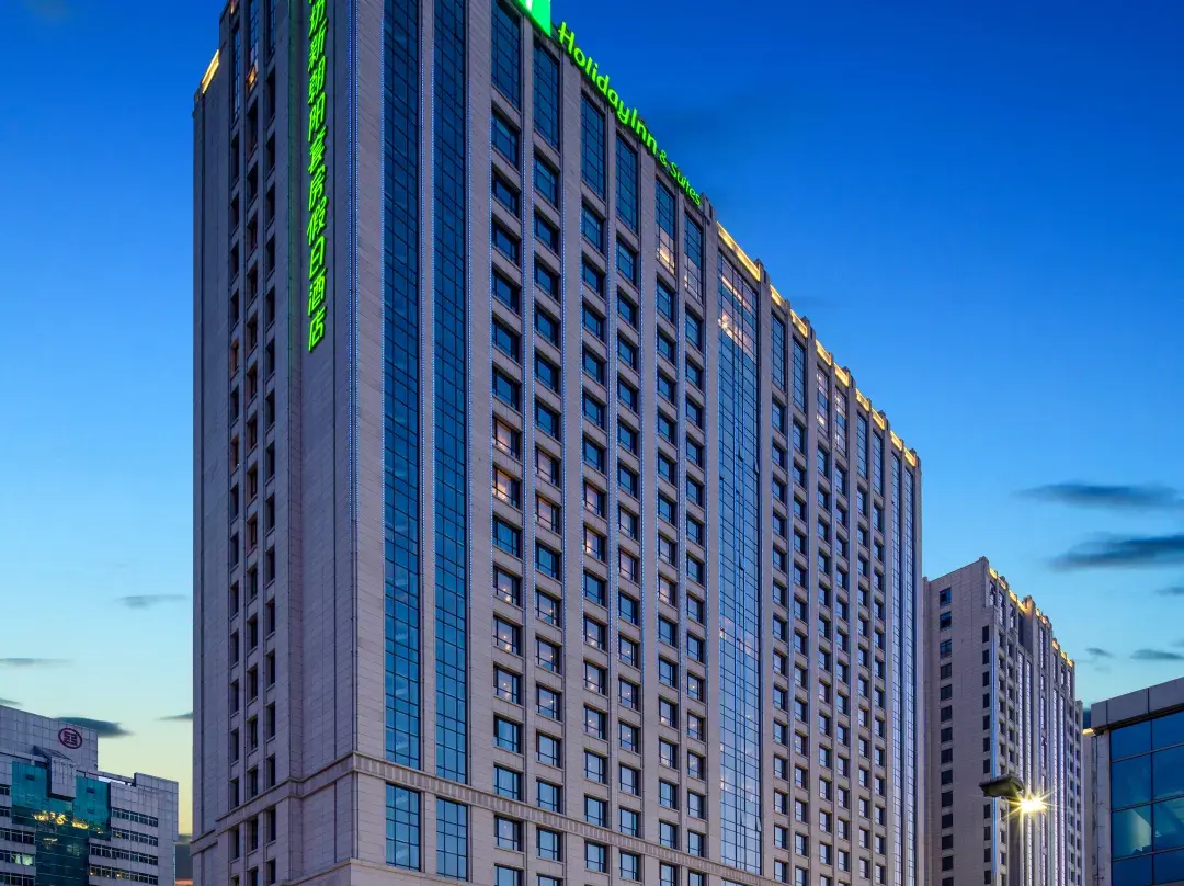 Holiday Inn & Suites Langfang New Chaoyang - Beijing