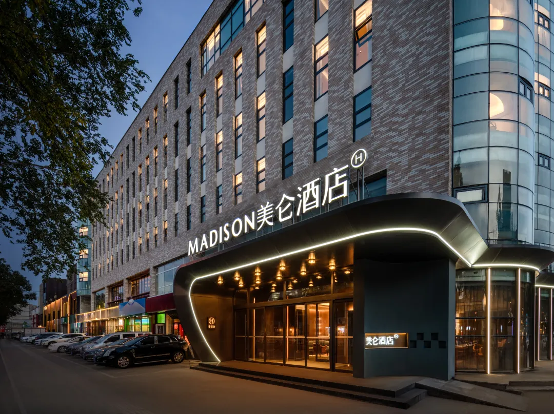 Madison Hotel Hohhot Moore City - Hohhot