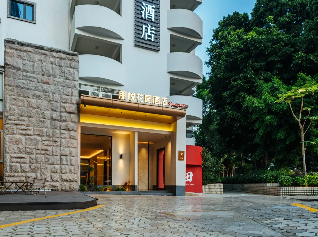 Penyue Garden Hotel ) - Shenzhen