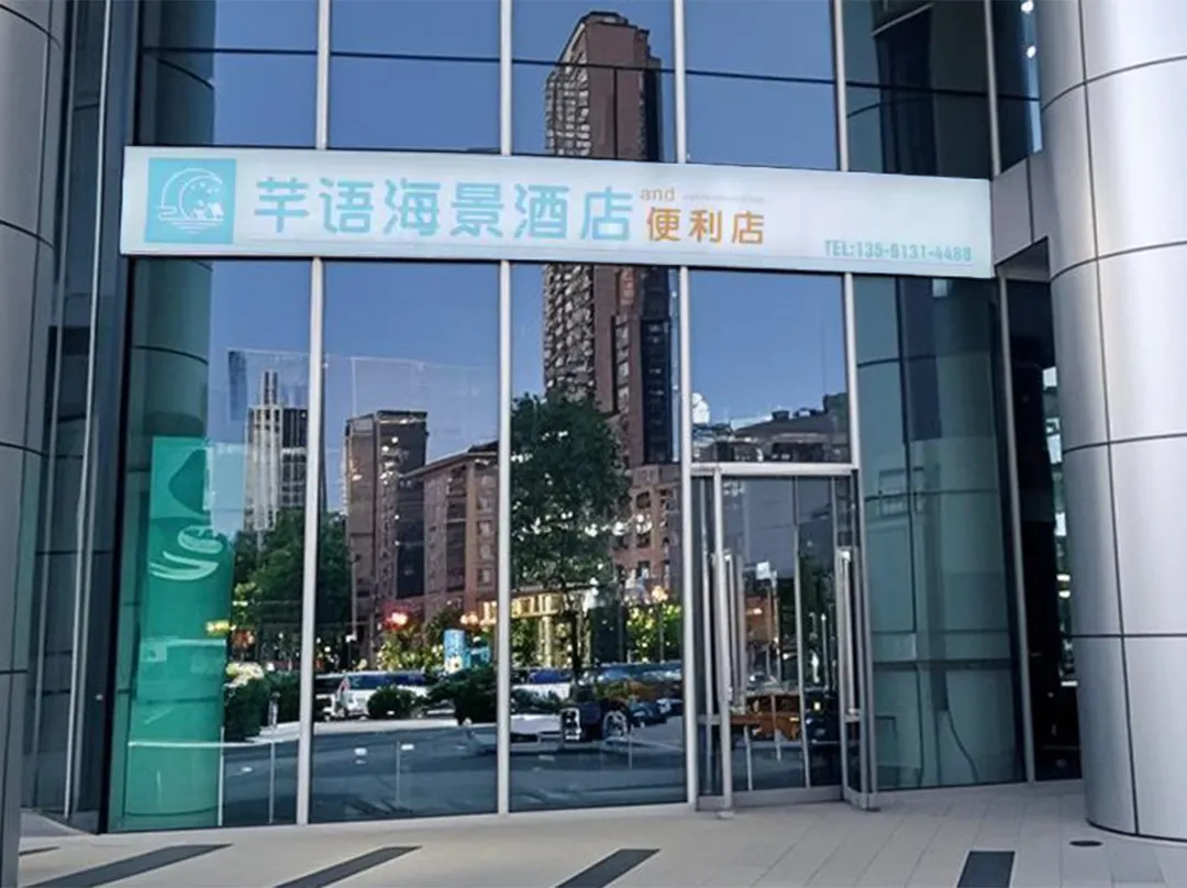 Dalian Qianyu Seaview Apartment Hotel - Dalian