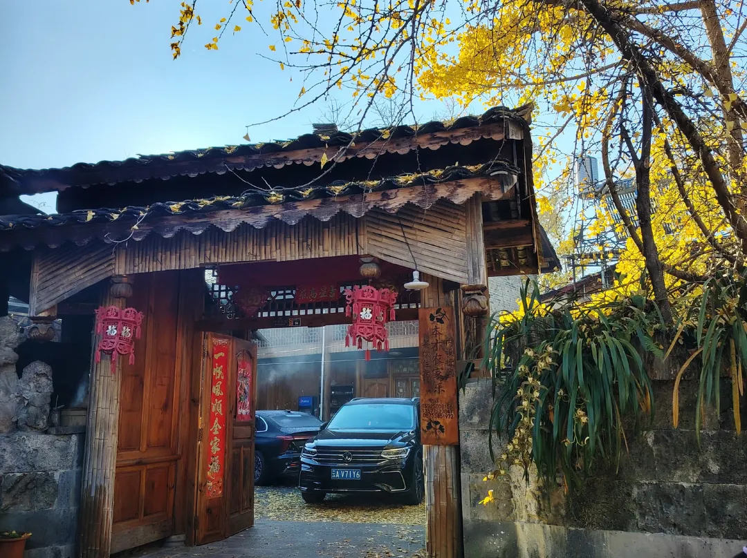 Tengchongbencaitejing Farm House