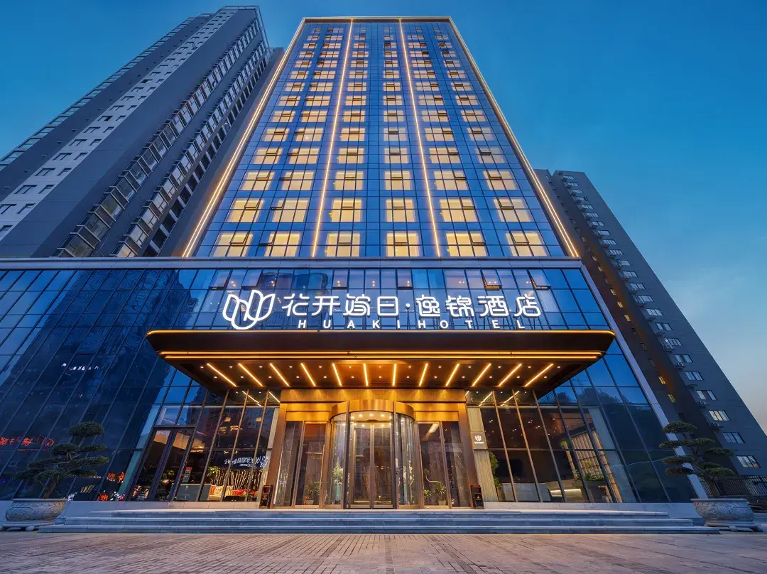Shiyan Huakai Jiari Yijin Hotel - Shiyan