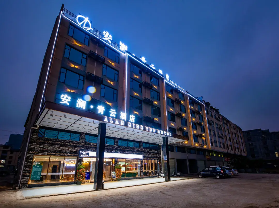 Alan Qingyun Hotel - Guigang